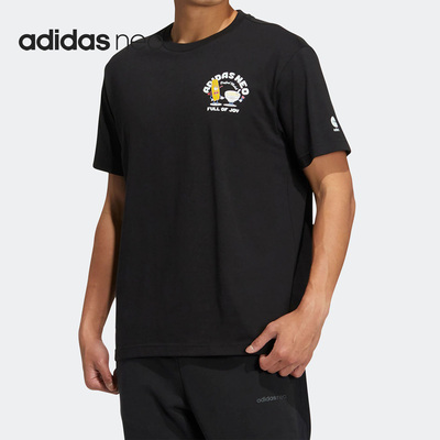 Adidas/阿迪达斯官方正品NEO新款男女运动简约运动短袖T恤HS6829