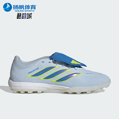 Adidas/阿迪达斯正品2026夏季男女低帮运动经典抓地足球鞋JR7862