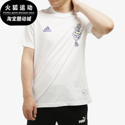 Adidas/阿迪达斯正品猎鹰足球训练短袖运动男子T恤 GE4651 GE4650