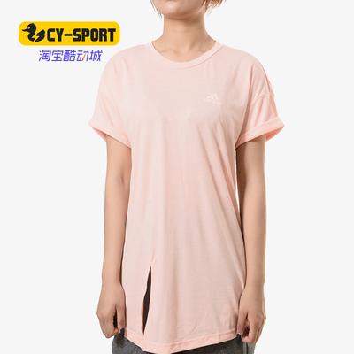 Adidas/阿迪达斯正品 运动型格 女子休闲运动健身短袖T恤 DX0440