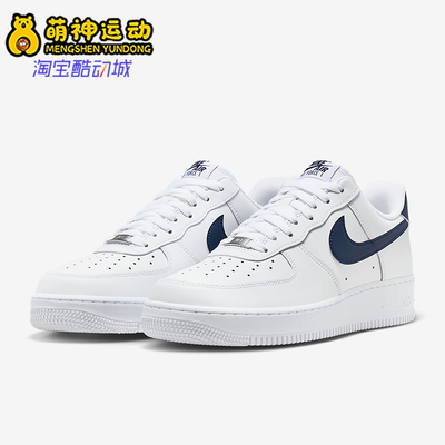 Nike/耐克正品Air Force 1男士运动经典轻便休闲板鞋FJ4146-119