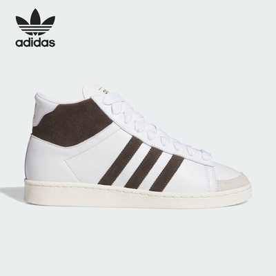 Adidas/阿迪达斯正品三叶草男女日常中帮系带耐磨休闲鞋JP6497