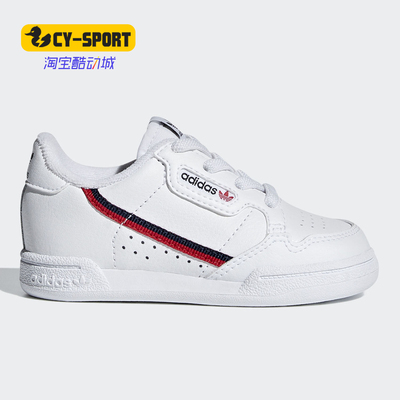 Adidas/阿迪达斯儿童板鞋春秋