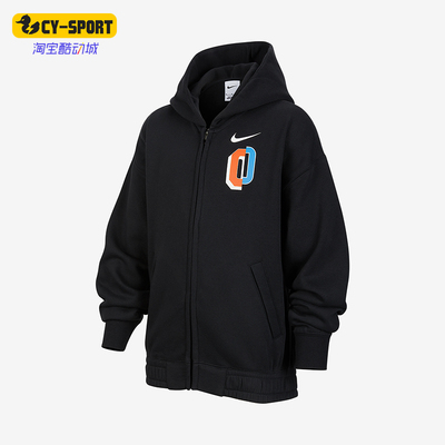 Nike/耐克正品StartSoul新款儿童休闲经典连帽开襟卫衣IO7912-010