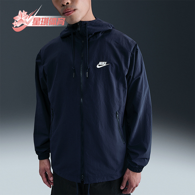 Nike/耐克正品2026男士跑步刺绣logo运动梭织连帽外套FB7398-410