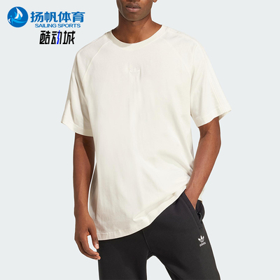 Adidas/阿迪达斯正品三叶草男士圆领针织耐穿简约透气短袖JD3278