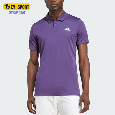 Adidas/阿迪达斯正品网球FRELIFTPOLOSHIRT经典短袖POLO衫JW9849