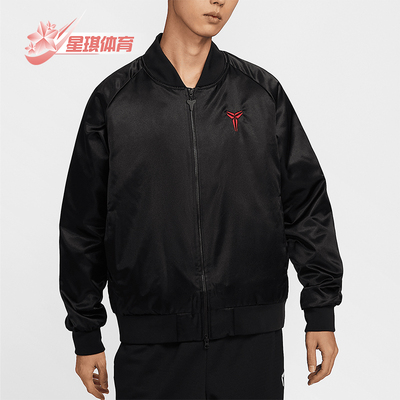 Nike/耐克正品2025新款男士经典宽松透气健身夹克外套HQ4696-010