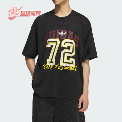 Adidas/阿迪达斯正品三叶草男女针织透气宽松经典休闲短袖KF0720