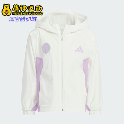 Adidas/阿迪达斯正品BTS WV JKT儿童休闲户外运动耐穿外套KC5988