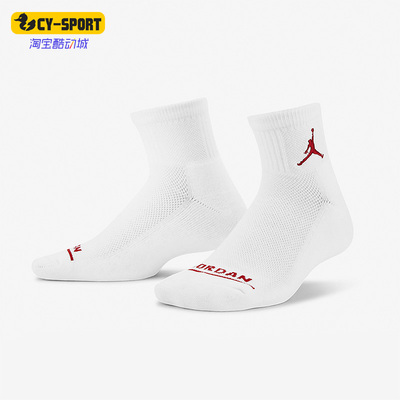 Nike/耐克正品Air Jordan儿童休闲运动袜耐磨六双装 DC8913-100