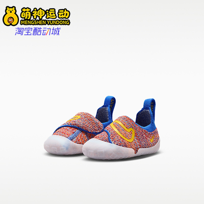 Nike/耐克正品Swoosh 1婴童舒适轻盈易穿脱柔软运动鞋FB3244-406