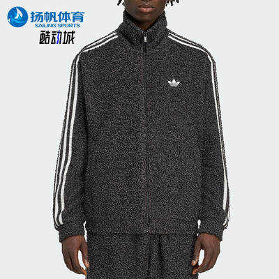Adidas/阿迪达斯正品三叶草男士运动立领耐穿休闲日常外套KS5275