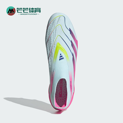 阿迪达斯男女运动时尚足球鞋