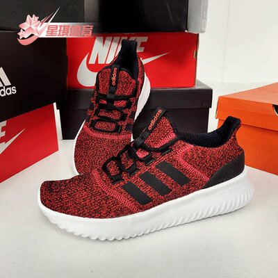 Adidas/阿迪达斯休闲板鞋