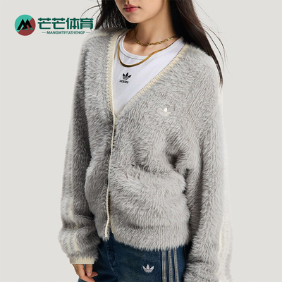 Adidas/阿迪达斯正品三叶草女士针织新年款慵懒风毛绒外套KT3170