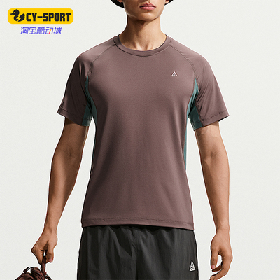 Nike/耐克正品ACG DRI-FIT Wildsee男士短袖T恤IO1453-502