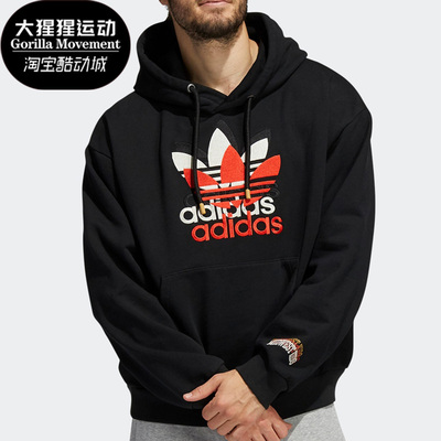 Adidas/阿迪达斯男子连帽卫衣