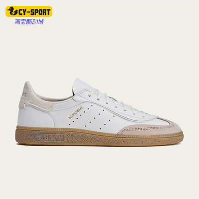 Adidas/阿迪达斯正品三叶草男女运动经典日常休闲轻便板鞋JQ2376