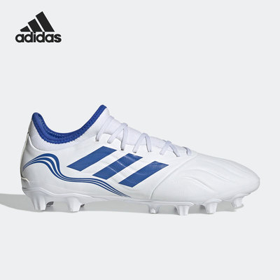 Adidas阿迪达斯男子运动足球鞋