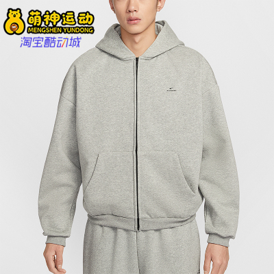 Nike/耐克正品2025冬季款男士日常连帽印花篮球外套IO3690-063