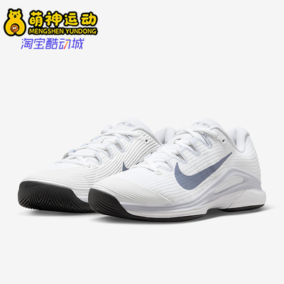 Nike/耐克正品Vapor 12女士减震低帮系带耐磨网球鞋FV5554-102