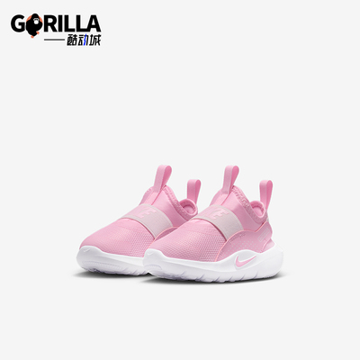 Nike/耐克正品Flex Runner 4婴童低帮经典一脚蹬运动鞋IF2895-600