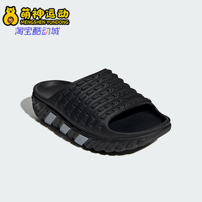 Adidas/阿迪达斯正品三叶草男女同款轻便运动休闲拖鞋IH6890