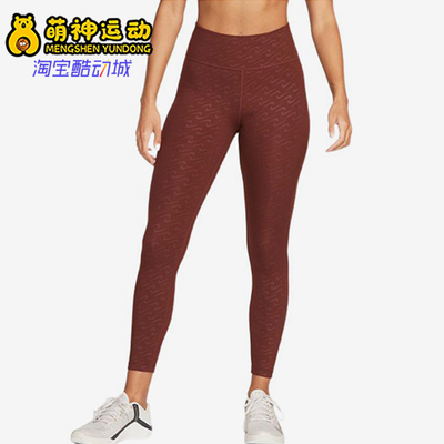 Nike/耐克正品女士运动休闲Logo满印修身健身裤DD5388-273