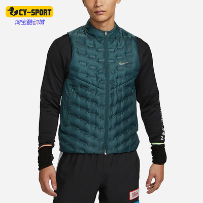 Nike/耐克正品THERMA-FIT ADV男士经典保暖羽绒马甲FB7543-328