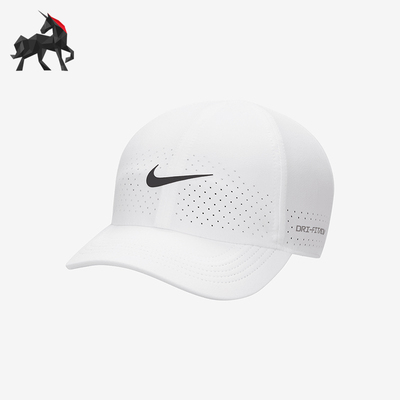 Nike/耐克正品2025新款男女户外运动经典网球鸭舌帽FB5598-100