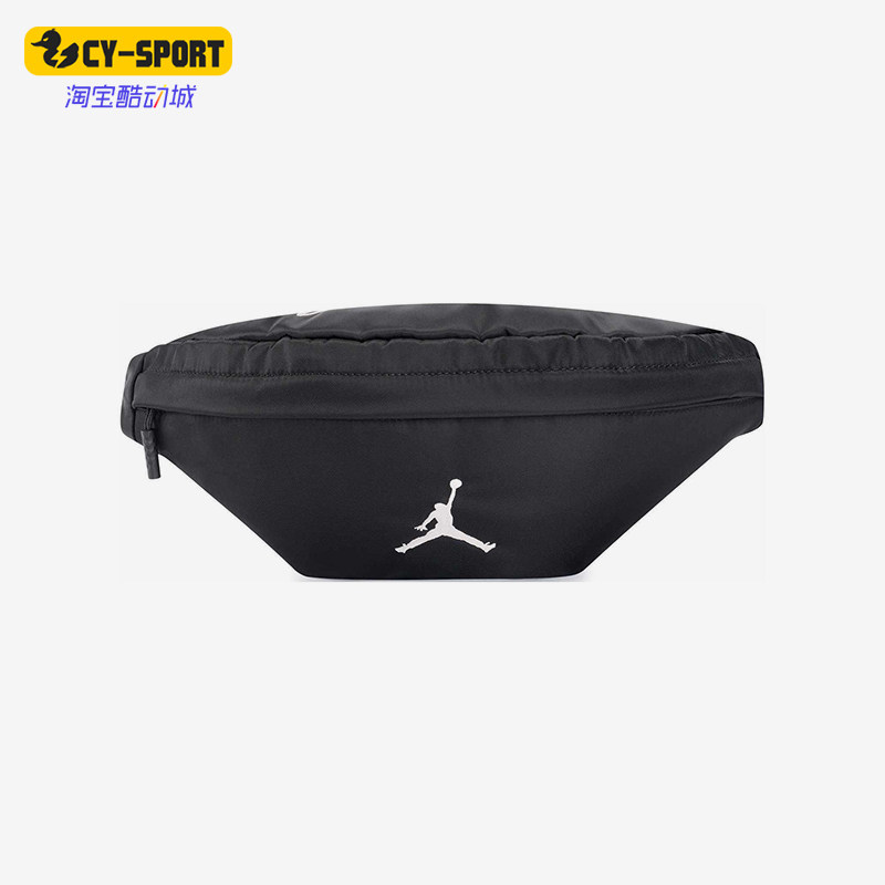 Nike/耐克正品JORDAN男女同款时尚简约便携收纳斜挎包IB8468-010