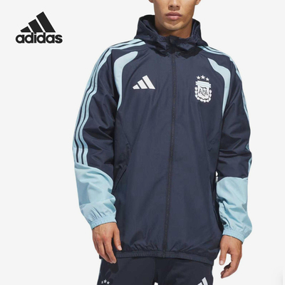 Adidas/阿迪达斯官方正品世界杯阿根廷新款男足球夹克外套JY7049