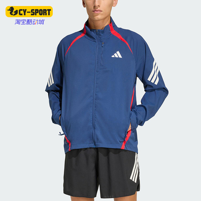 Adidas/阿迪达斯正品2025冬季款男士耐穿跑步运动立领外套KA8725