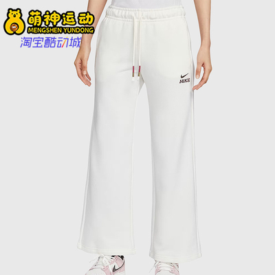 Nike/耐克正品2025冬季款女士日常运动针织直筒长裤IQ3829-133