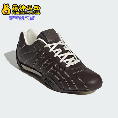 Adidas/阿迪达斯正品三叶草男女低帮薄底经典系带运动鞋JS1556