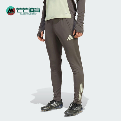 Adidas/阿迪达斯正品春秋男士足球复古训练经典轻盈长裤JP3983