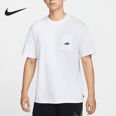 Nike/耐克正品夏季新款男士时尚潮流透气短袖T恤HJ0575-100