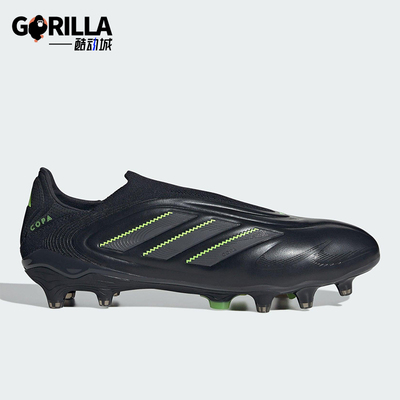 Adidas/阿迪达斯正品COPA PURE III男女减震经典耐磨足球鞋JS0652