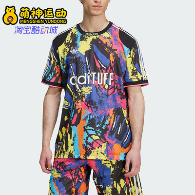 Adidas/阿迪达斯正品三叶草男士复古经典透气运动球衣T恤KD4800