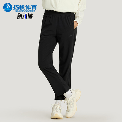 Adidas/阿迪达斯正品夏季女士系带运动休闲透气梭织九分裤KS2893