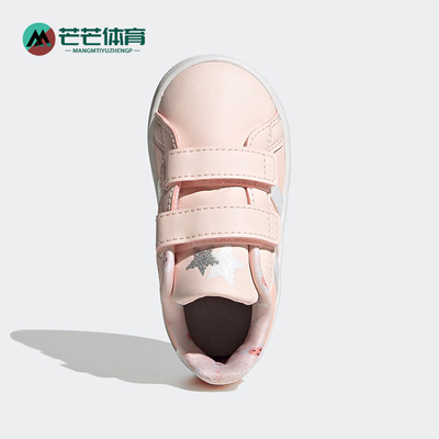 阿迪达斯婴童耐磨运动休闲板鞋