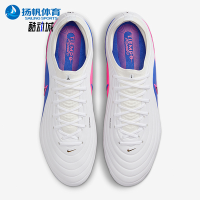 Nike/耐克正品2026春季款男士低帮经典系带耐磨足球鞋IB4469-146