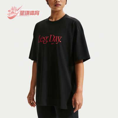 Nike/耐克正品Dri-FIT 女士 Oversize 风经典时尚T恤IU4559-010