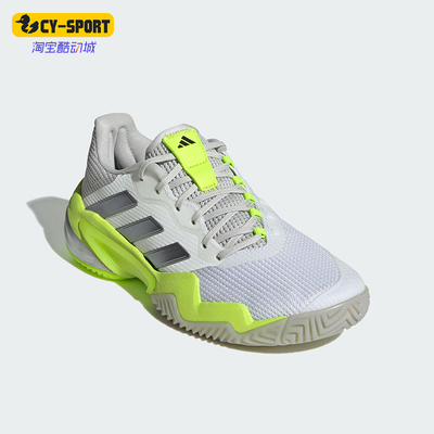 Adidas/阿迪达斯正品BARRICADE 13女士经典运动耐磨网球鞋IH0514