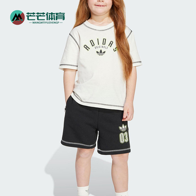 Adidas/阿迪达斯正品三叶草小童时尚训练经典短袖短裤套装JX5259