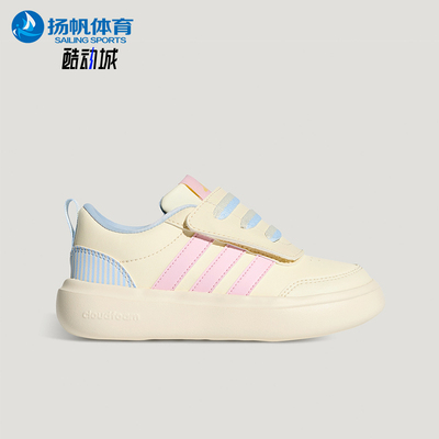 Adidas/阿迪达斯正品2026春季款小童运动低帮魔术贴休闲鞋KI4109