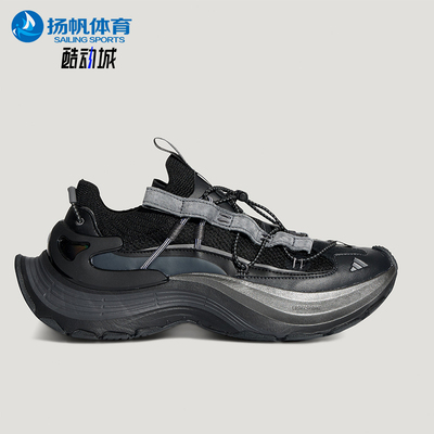 Adidas/阿迪达斯正品XLG SPEED HIKE男女耐磨减震休闲鞋KK1917