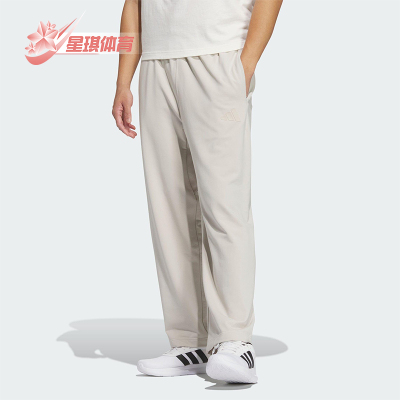 Adidas/阿迪达斯正品2025新款男士针织直筒经典运动长裤JL6074
