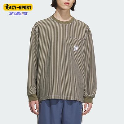 Adidas/阿迪达斯正品三叶草男士宽松圆领经典复古休闲长袖JX2620